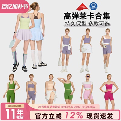 细肩带瑜伽背心女美背文胸Bra