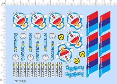 74760整版水贴 哆啦A梦 车钥匙水贴m3m4涂装模型车现货