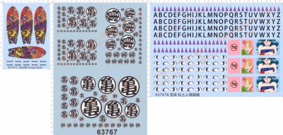 63767滑板dragon ball龟七龙珠悟空眼睛英文字母18禁水贴纸现货