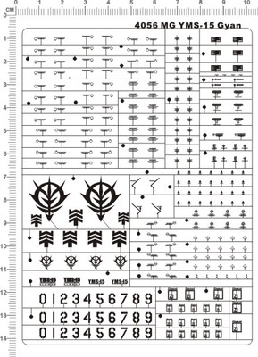 4056-@516 MG YMS-15 Gyan 强人 gd金属贴111