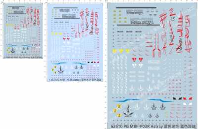 1432 61043 62610 HG MG PG MBF-P03R Astray蓝迷茫蓝异端gd现货