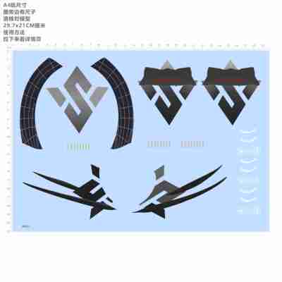 84523头盔花纹 S 开关 蓝牙 模型水贴可撕膜不干胶独立胶位现货