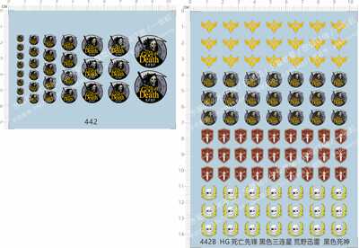 442荒野迅速雷god death efsf死神骷髅头死亡先锋黑色三连星水贴