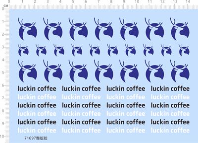 71697整版胶  luckin coffee 瑞幸模型水贴 梅花鹿