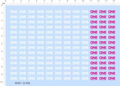 68861整版胶ONE OCEAN NETWORK EXPRESS纸模模型水贴纸定做订做