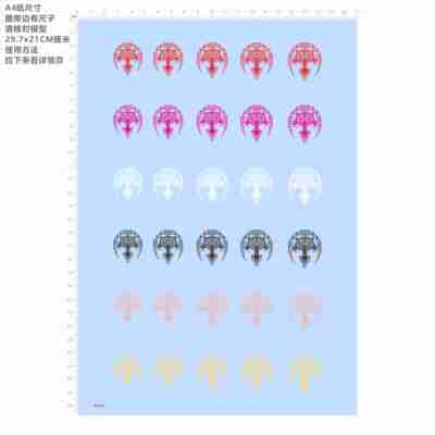 82932纹身手办模型树模型水贴定制打印不干胶独立胶位飞边现货