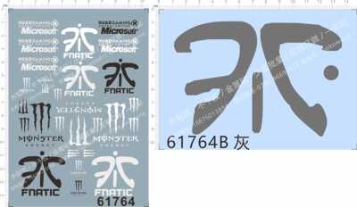61764 quangaming microsoft Sk gaming FNATIC  鼠标水贴现货