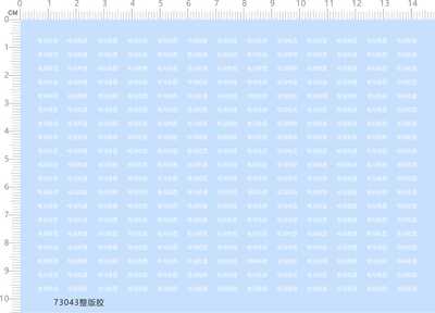 73043整版胶 哈局哈段 火车模型水贴