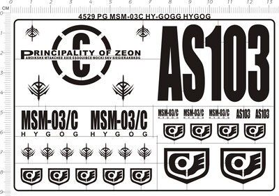 4529-@404 PG MSM-03C Hy-Gogg HyGog 高战蟹gd金属贴 现货
