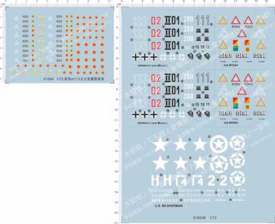 61664 1/72 M4 SHERMAN Pz-Kpfw-ⅢAusf-L M113A1tank红星水贴1