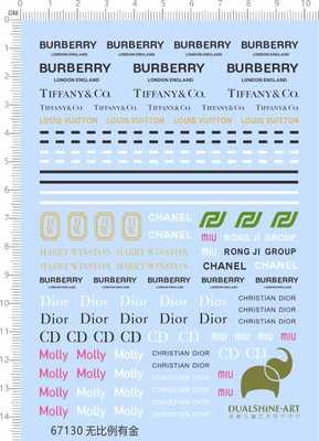 67130盲盒Molly娃娃MIU比例模型人偶眼睛水贴纸定做订做定制奢侈
