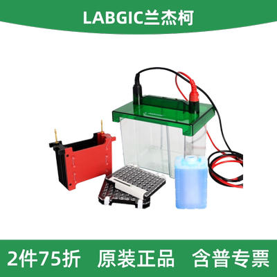 兰杰柯L-TRANS-2小型转印槽