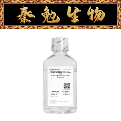 Biosharp白鲨中性福尔马林固定液