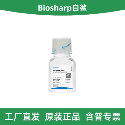 BiosharppH校准缓冲液,pH4.01