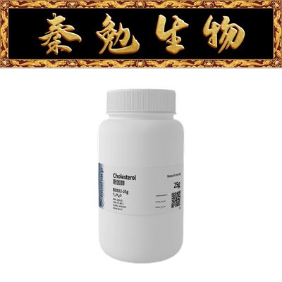 Biosharp白鲨胆固醇BS922-25g