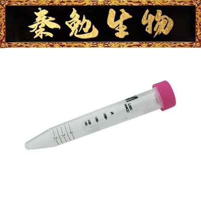 MerckMillipore超滤管UFC800396