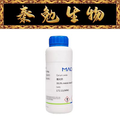 麦克林氧化铈,99.9%C804511