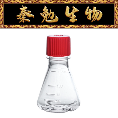 125ml三角细胞培养瓶LABSELECT