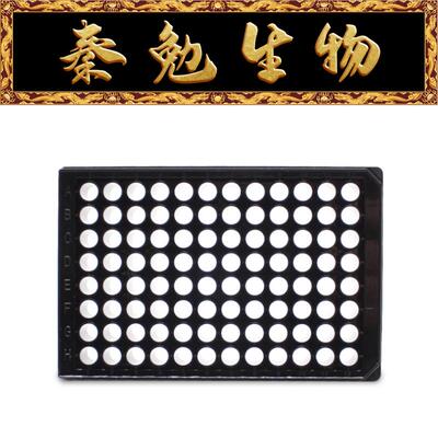 LABSELECT甄选96孔不可拆酶标板
