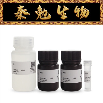 淀粉含量测定试剂盒(蒽酮比色法)