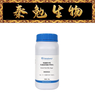 Biosharp结晶紫中性红胆盐琼脂