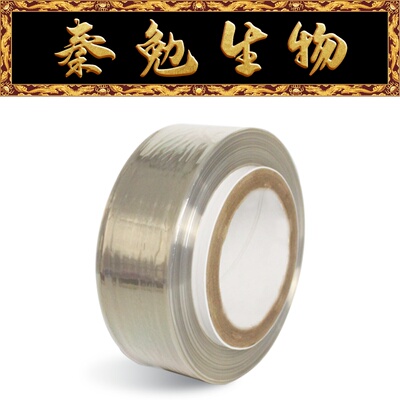 Biosharp透析袋BS-QT-022-J