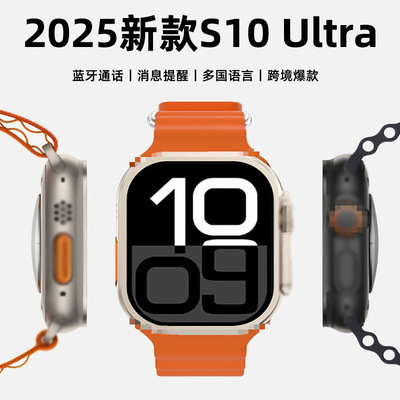 华强北S11ultra智能手表T900ultra2跨境s9ultra3蓝牙通话男士手表