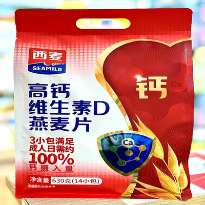 西麦无添加蔗糖独立小包