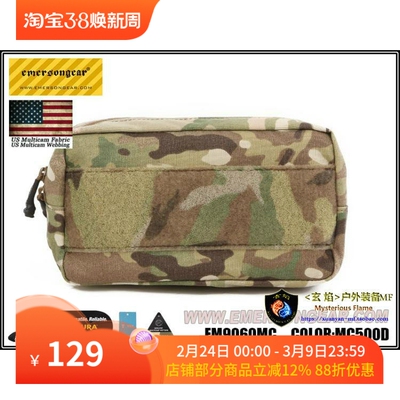 爱默生腹包Emersongear