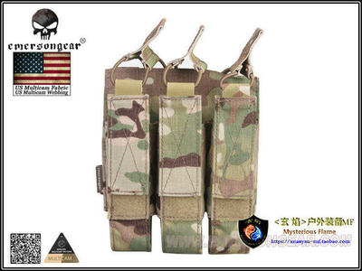 MP7三联Emersongear/爱默生