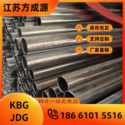 KBG线管JDG镀锌管穿线管配件扣压式配件电线管电缆保护管电工线管