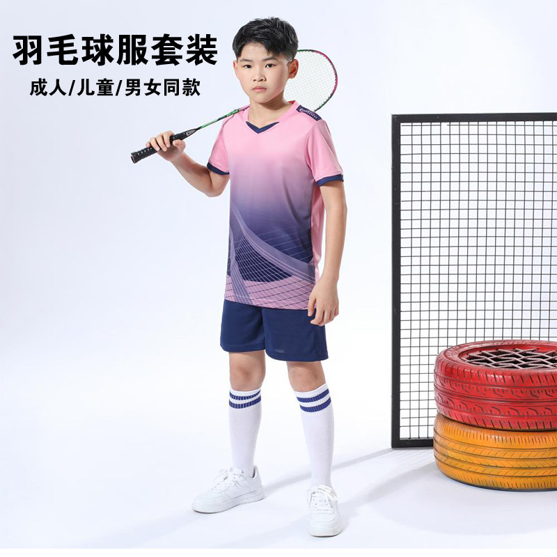 羽毛球服套装定制男女款速干透气足球网球乒乓球排球训练比赛队服
