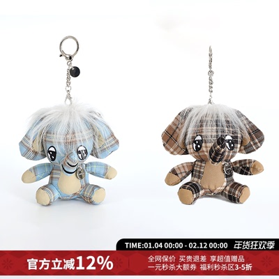CHEERi UPi百搭可爱格纹炸毛小象玩偶挂链女26春夏新款
