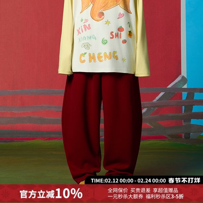 CHEERi UPi宽松舒适羊毛双面收腿卫裤女26春夏新款