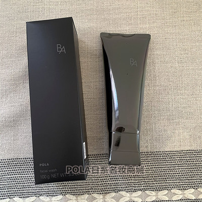 日本本土pola黑ba洗面奶洁面膏