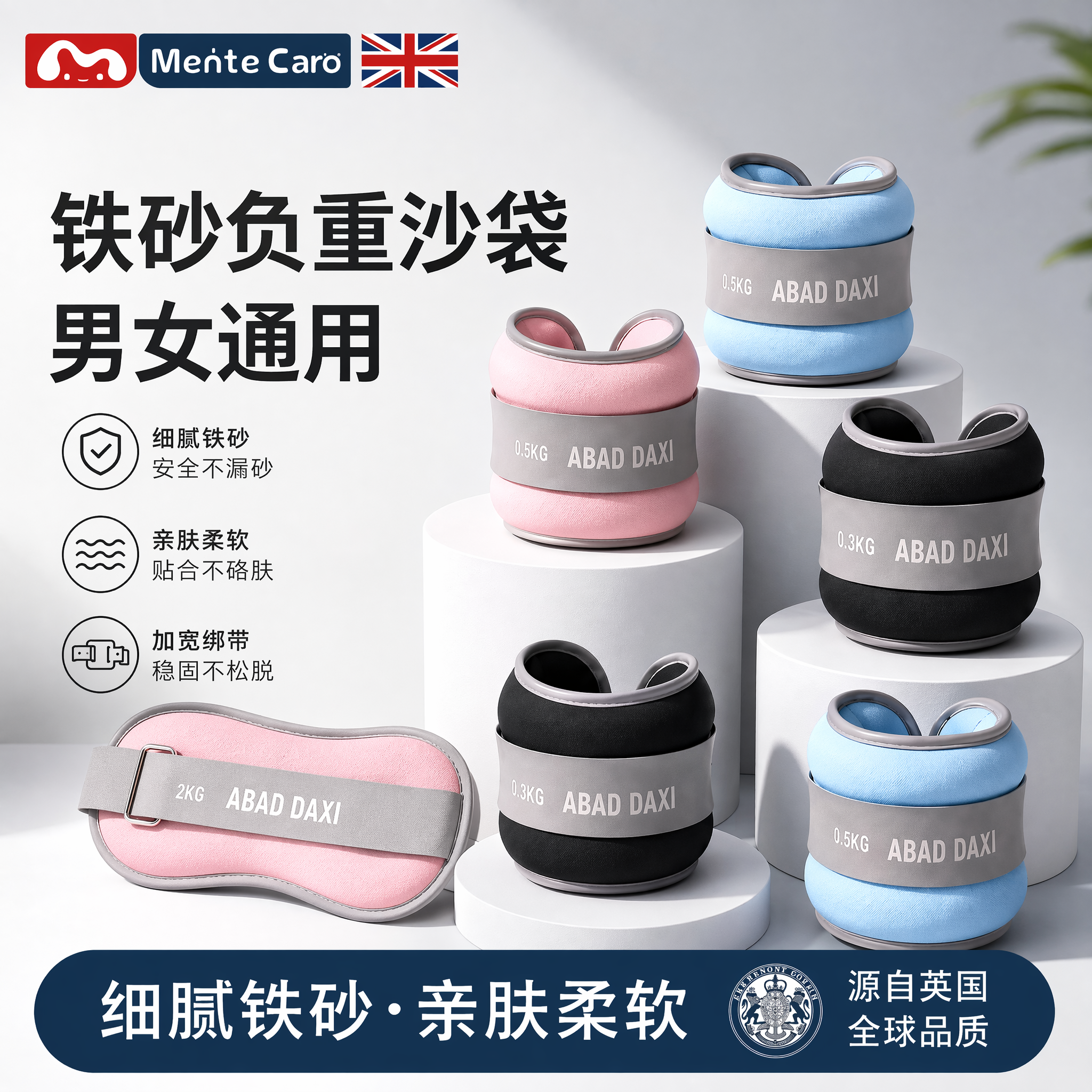 铁砂负重沙袋运动走路跑步舞蹈力量训练装备脚踝隐形手腕腿部沙包