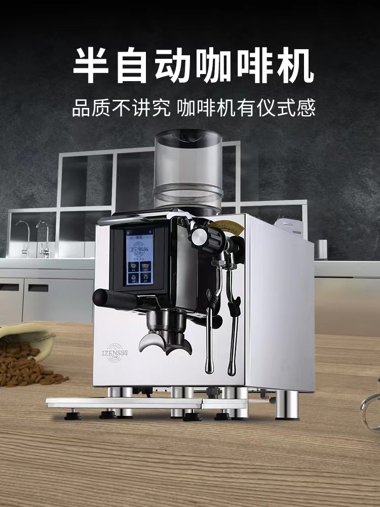 艾泽森意大利进口ULKA泵商用家用小钢炮咖啡机