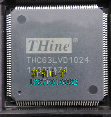 THINETHC63LVD1024原装正品