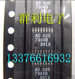 ADIAD7304BRU原装正品