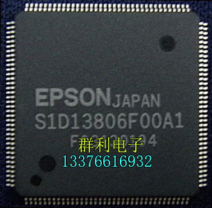 EPSONS1D13806F00A1原装正品
