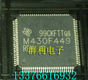 MSP430F449IPZ原装正品