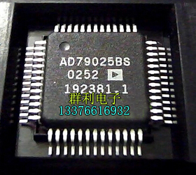 ADIAD79025BSTZ原装正品