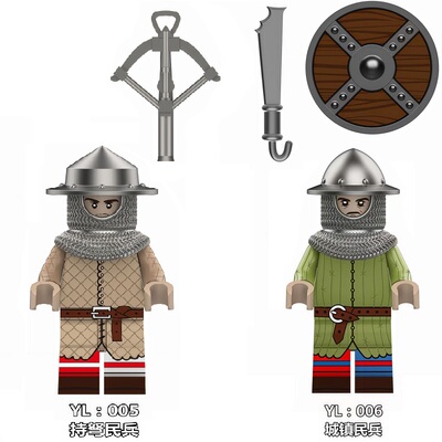 中古中世纪民兵十字军士兵弓弩骑士拼装积木人仔儿童玩具YL005