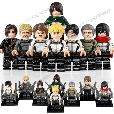 WM6203进击巨人阿明阿诺德三笠阿克曼利威尔阿康尼积木人仔玩具