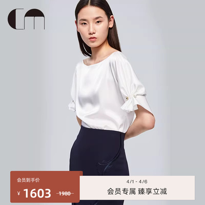 COMME MOI吕燕设计师衬衫袖口褶裥装饰白色女士短袖衬衣