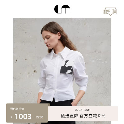 COMME MOI吕燕设计师早春女装干练收腰时髦衬衫廓形上衣
