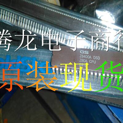 可议价Z8400ADSD Z80ACPU Z8400A DSD 原