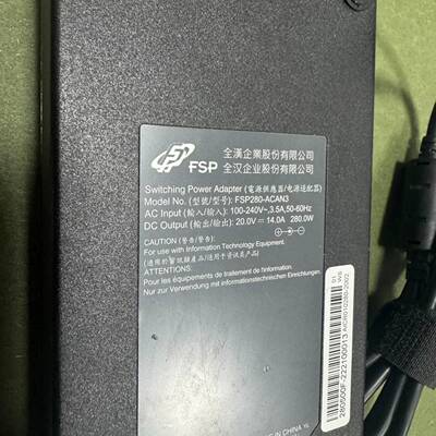 可议价电源适配器，型号FSP280-ACAN3，240W大
