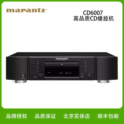Marantz/马兰士CD6007播放器HIFI发烧HiFi音响套装