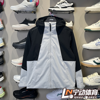 李宁男子CF溯珑壳外套白龟加绒